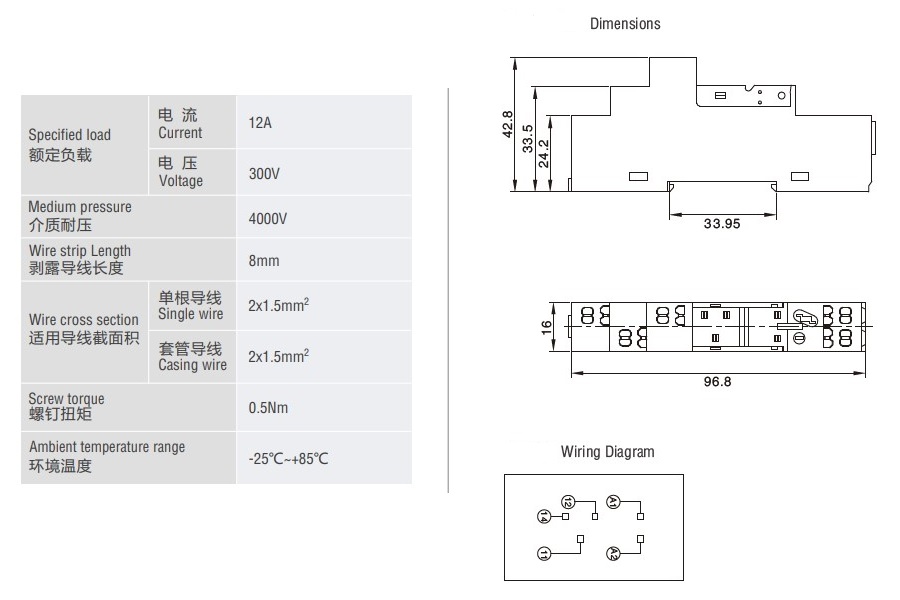 SC-41.Y Hızlı Montaj 5 Pin Röle Soketi - Termik Elektrik